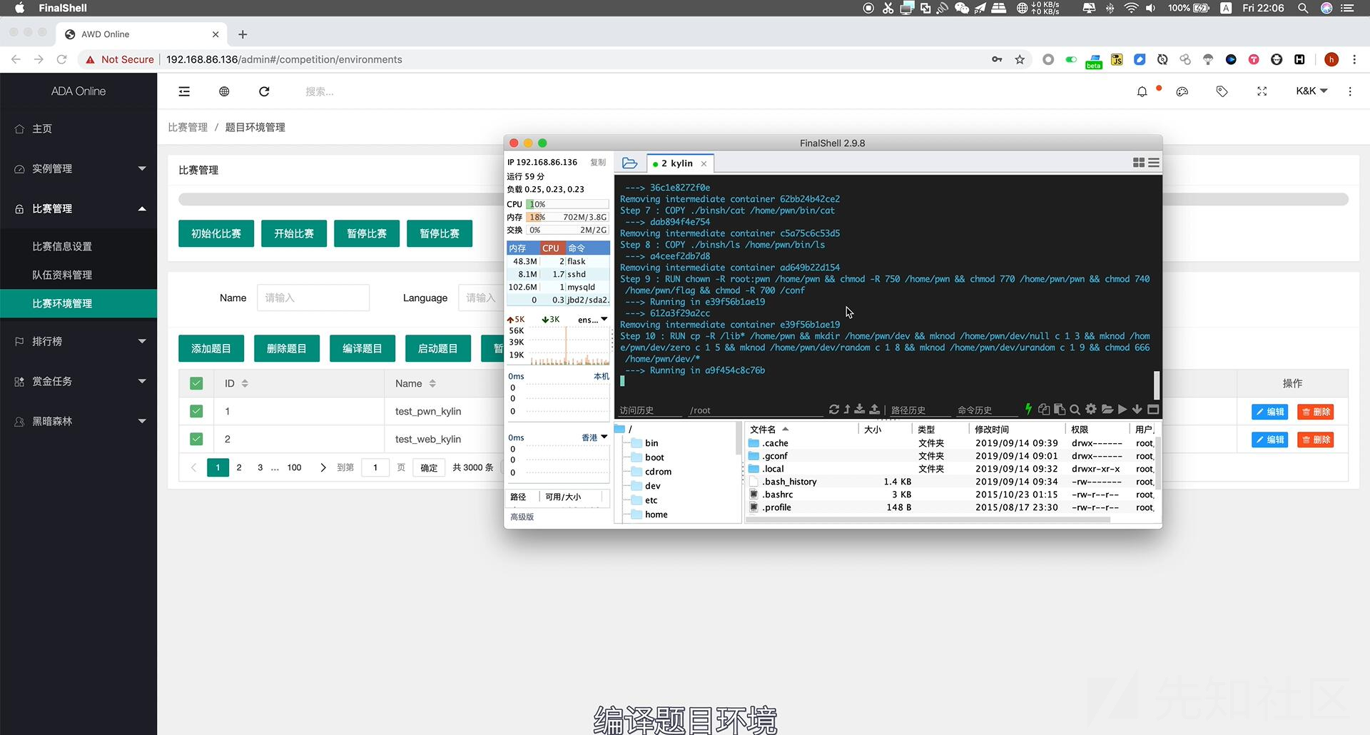 H1ve--开源攻防CTF训练平台_ctf开源平台-CSDN博客
