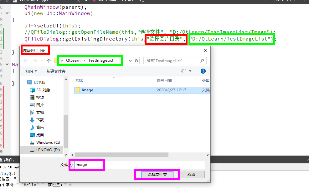 Qt学习 文件对话框与目录对话框-CSDN博客