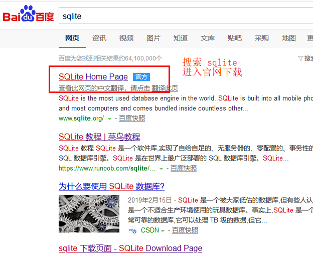 常用开发工具 之 SQLite 数据库 与 Navicat for SQLite 的下载、安装与简单使用说明_sqlite下载-CSDN博客