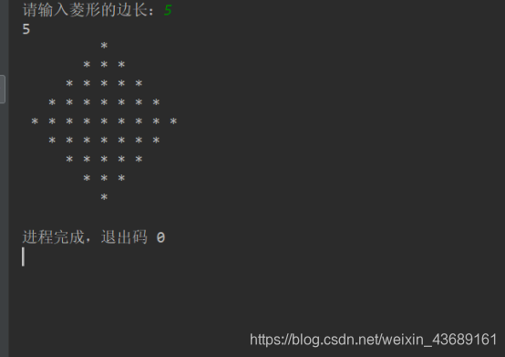 使用java打印一波金字塔菱形java打印宝塔形 Csdn博客