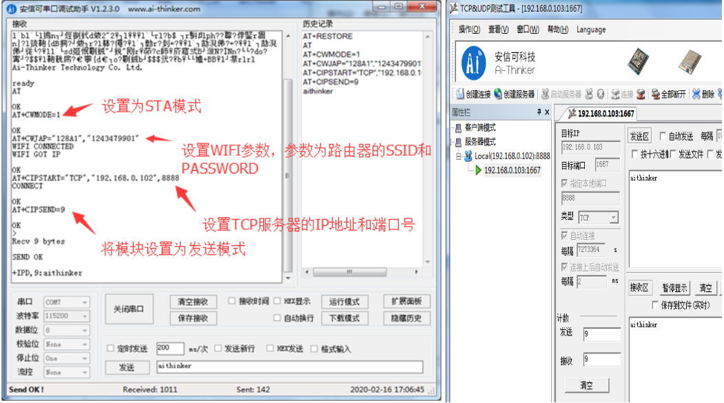 ESP-15F的认识和入门使用。_esp-015引脚图-CSDN博客