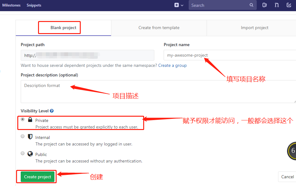 如何在GitLab上新建空白项目（Blank project）_gitlab blank project-CSDN博客
