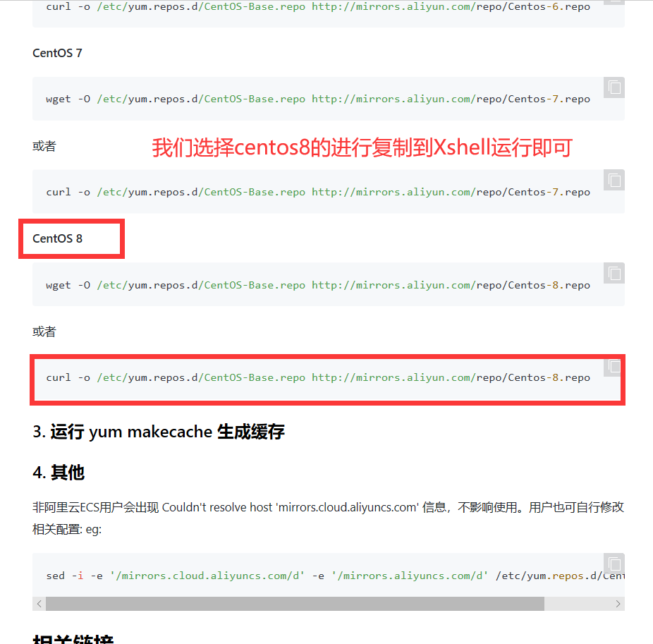 Centos81下搭建lamp详细教程 Rootlocalhost ~ Systemctl Start Php Rvic 
