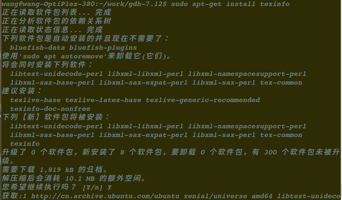 Linux 开发板移植gdb移植gdb必须要ncurses库吗 Csdn博客 