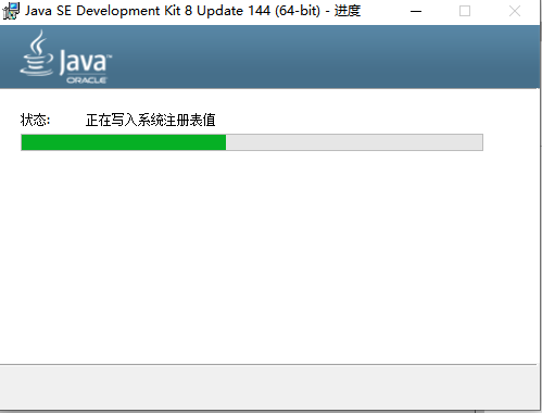 JAVA JDK下载与安装教程_jdk-8u144-windows下载-CSDN博客
