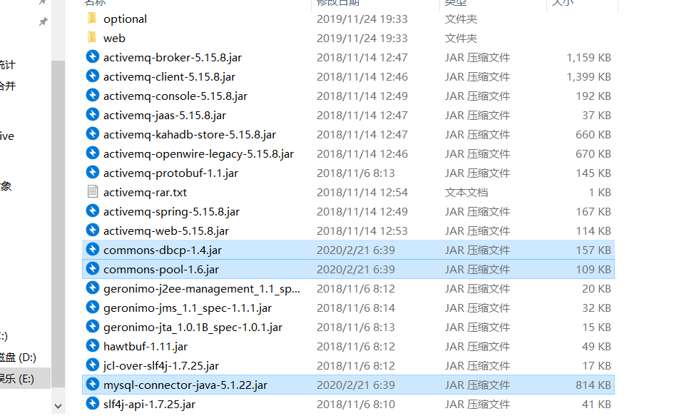 消息中间件之ActiveMQ（2）配置和事务_activemq jetty.xml_刘通同童铜统砼的博客-CSDN博客