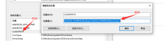 JAVA JDK下载与安装教程_jdk-8u144-windows下载-CSDN博客