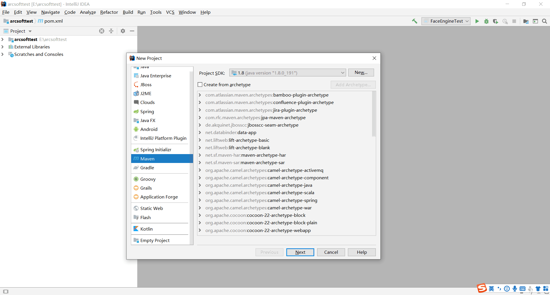 arcsoft人脸识别sdk使用方法（java版本）_com.arcsoft.face-CSDN博客