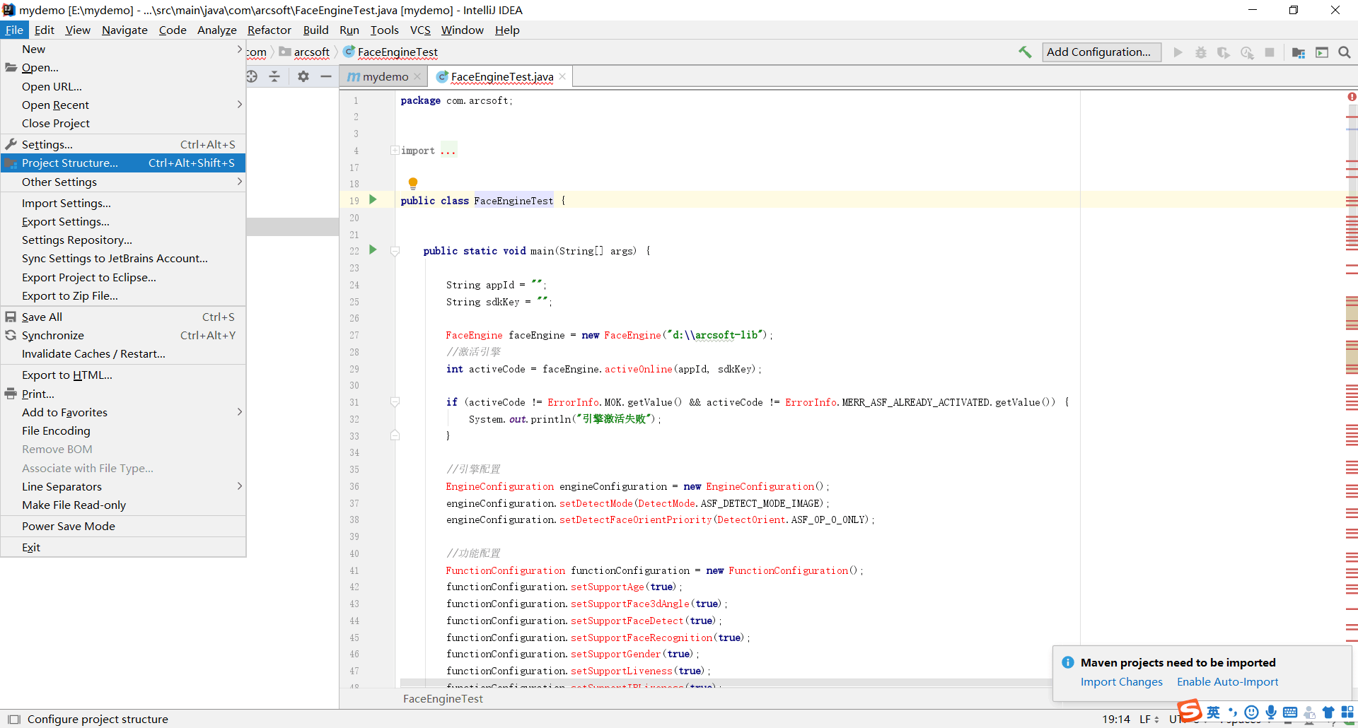 arcsoft人脸识别sdk使用方法（java版本）_com.arcsoft.face-CSDN博客