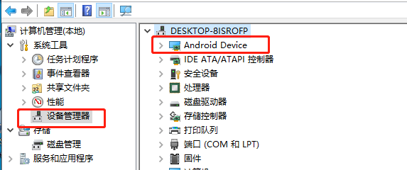 fastboot 出现 waiting for device 解决-CSDN博客