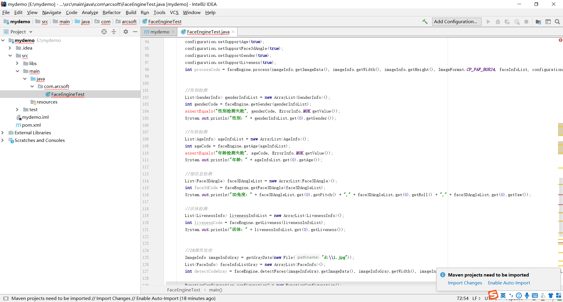 arcsoft人脸识别sdk使用方法（java版本）_com.arcsoft.face-CSDN博客