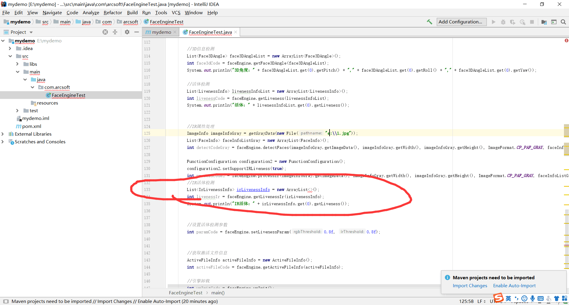 arcsoft人脸识别sdk使用方法（java版本）_com.arcsoft.face-CSDN博客