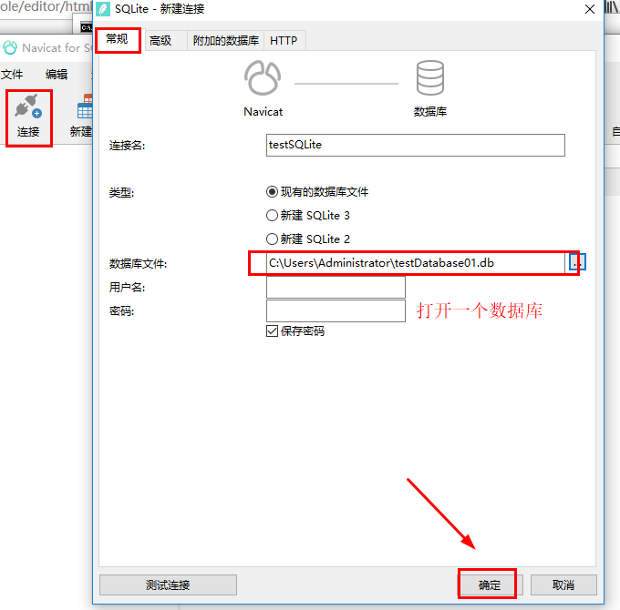 常用开发工具 之 SQLite 数据库 与 Navicat for SQLite 的下载、安装与简单使用说明_sqlite下载-CSDN博客