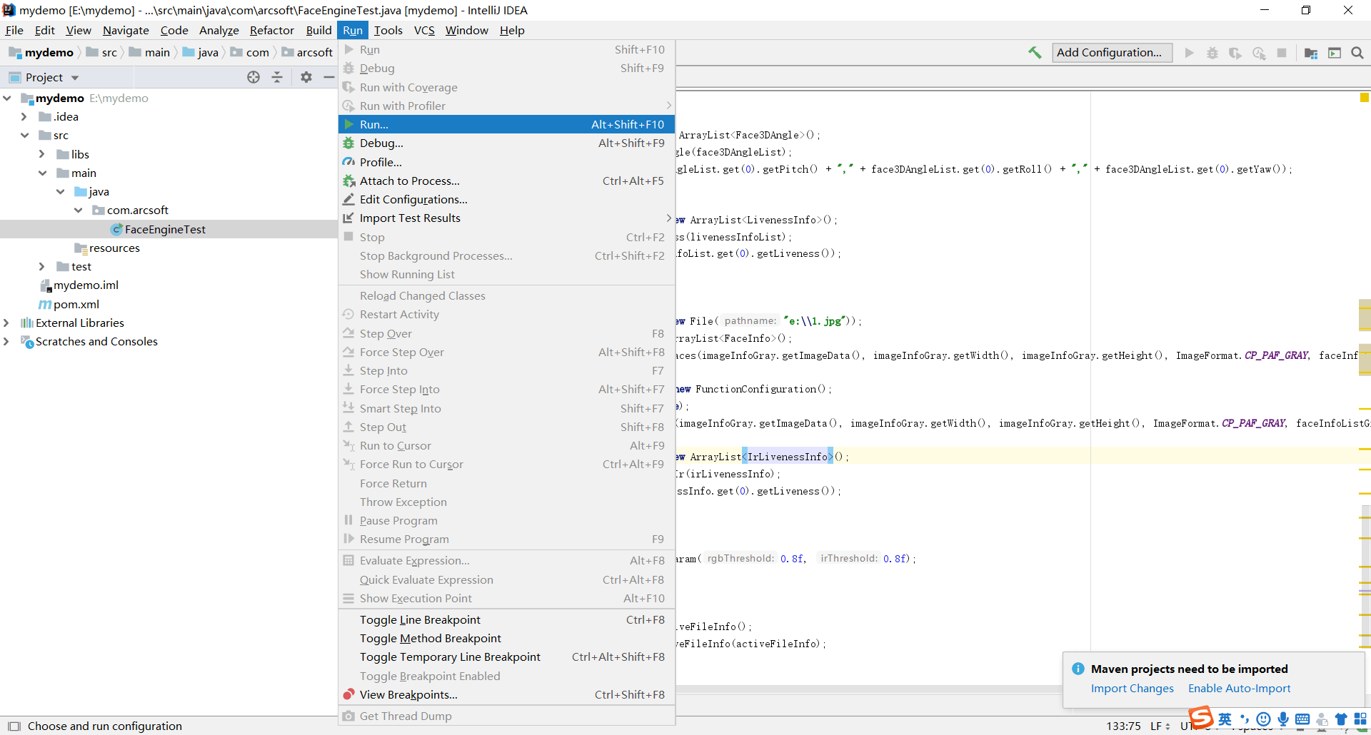 arcsoft人脸识别sdk使用方法（java版本）_com.arcsoft.face-CSDN博客