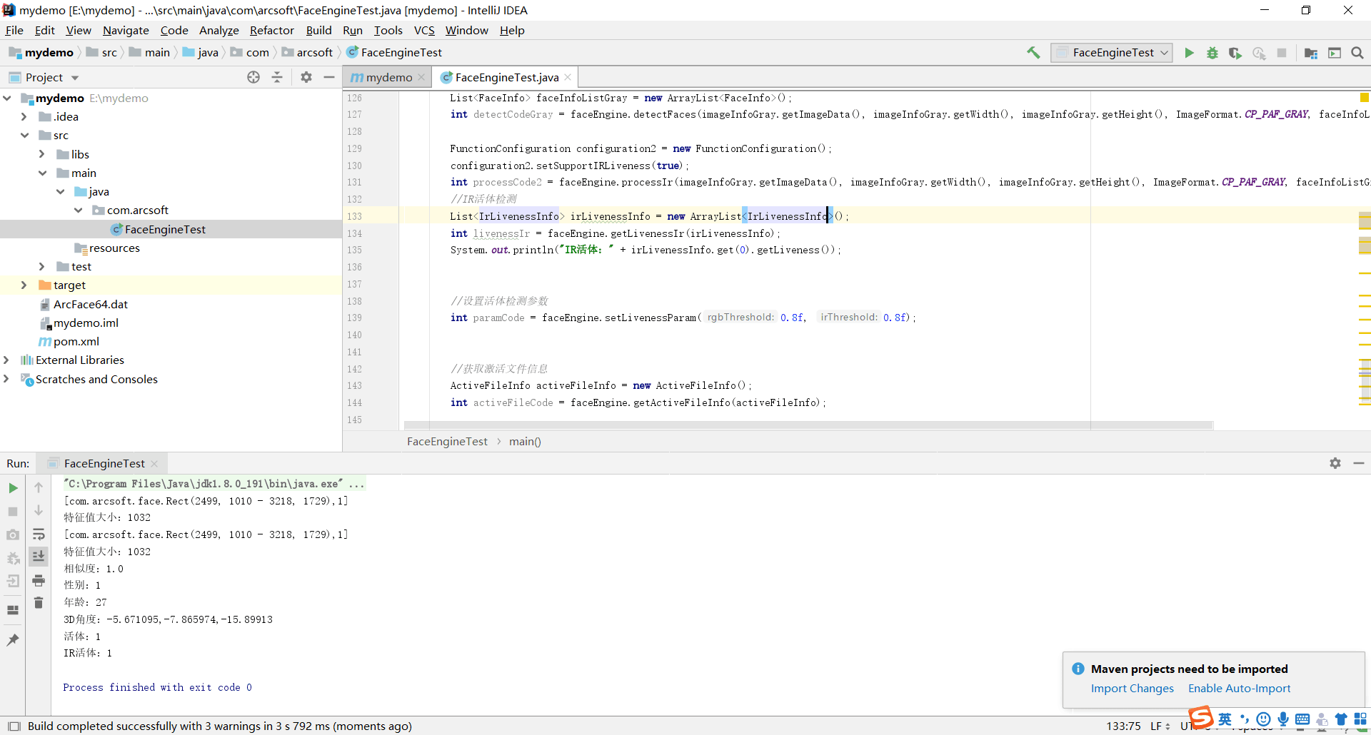arcsoft人脸识别sdk使用方法（java版本）_com.arcsoft.face-CSDN博客