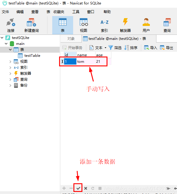 常用开发工具 之 Sqlite 数据库 与 Navicat For Sqlite 的下载、安装与简单使用说明sqlite下载 Csdn博客