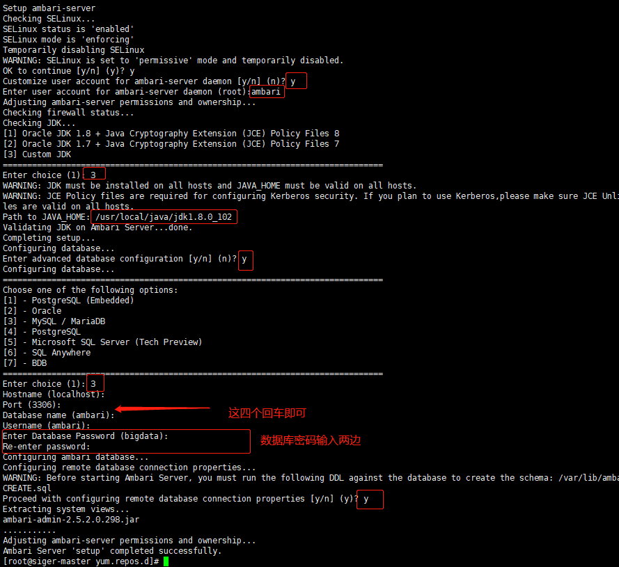 Ambari大数据集群快速搭建（三）-CSDN博客