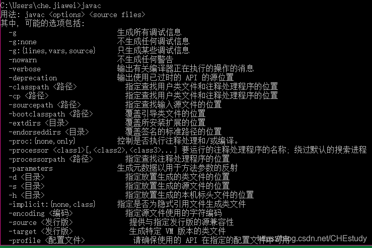 利用txt文档在电脑上运行java代码txt怎么运行代码 Csdn博客