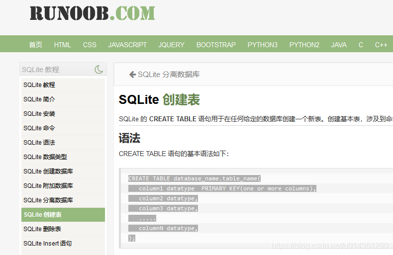 常用开发工具 之 Sqlite 数据库 与 Navicat For Sqlite 的下载、安装与简单使用说明sqlite下载 Csdn博客