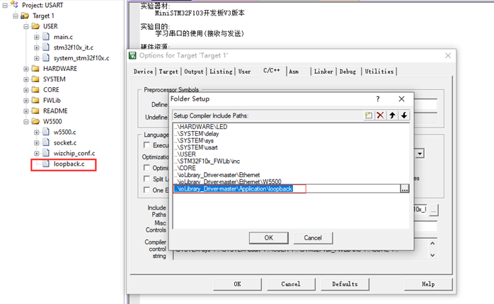 基于STM32F103RCT6 移植W5500 最新ioLibrary_Driver（一）_stm32cubeide w5500 iolibrary-CSDN博客