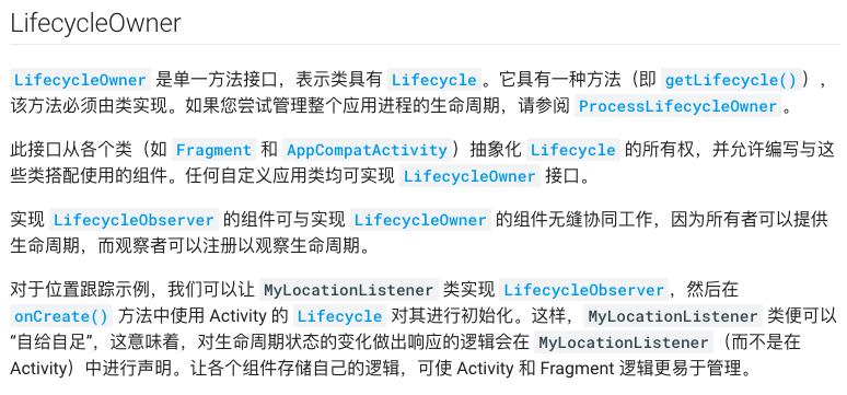 android ViewModelProviders被弃用解决方案_androidx.lifecycle.viewmodelproviders' is deprecat-CSDN博客