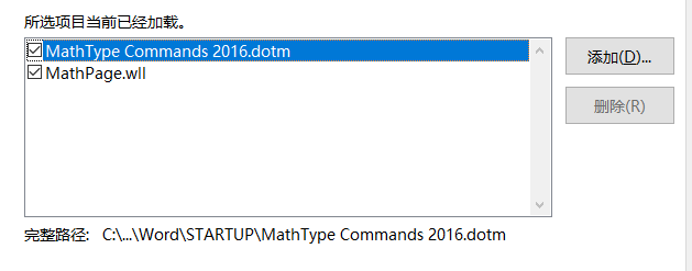 【MathType安装】2020年最新将MathType加入word的方法，解决"运行时错误53，MathPage.wll文件未找到"问题_mathtype安装不能打开要写入的文件 ...
