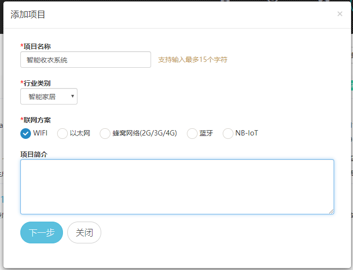 android学习笔记-连接新大陆物联网云平台控制stm32_android networkbusiness-CSDN博客