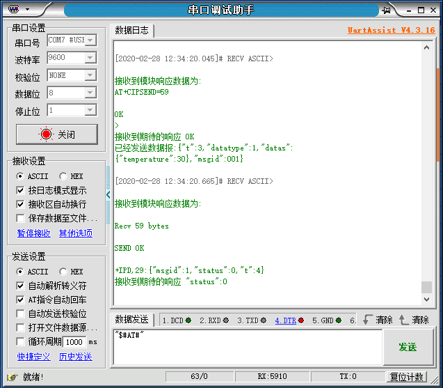 android学习笔记-连接新大陆物联网云平台控制stm32_android networkbusiness-CSDN博客