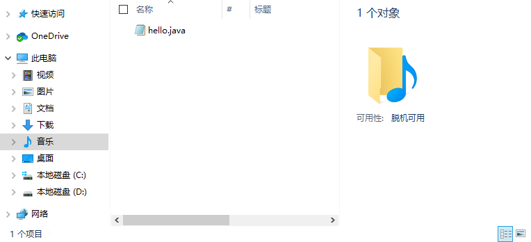 利用txt文档在电脑上运行java代码_txt怎么运行代码-CSDN博客