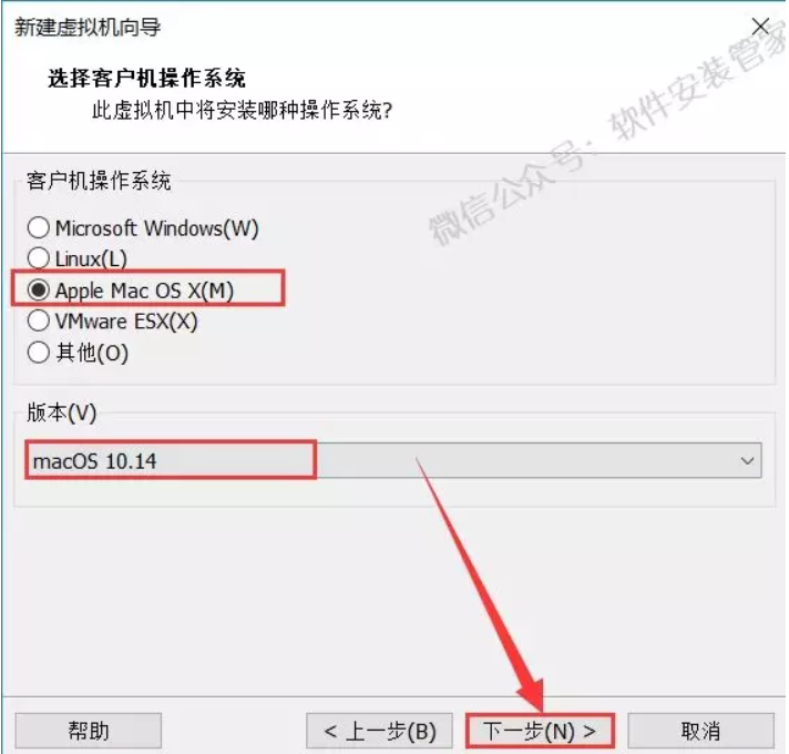 虚拟机安装MacOS10.14教程_2297764132的博客-CSDN博客_虚拟机安装macos10.14