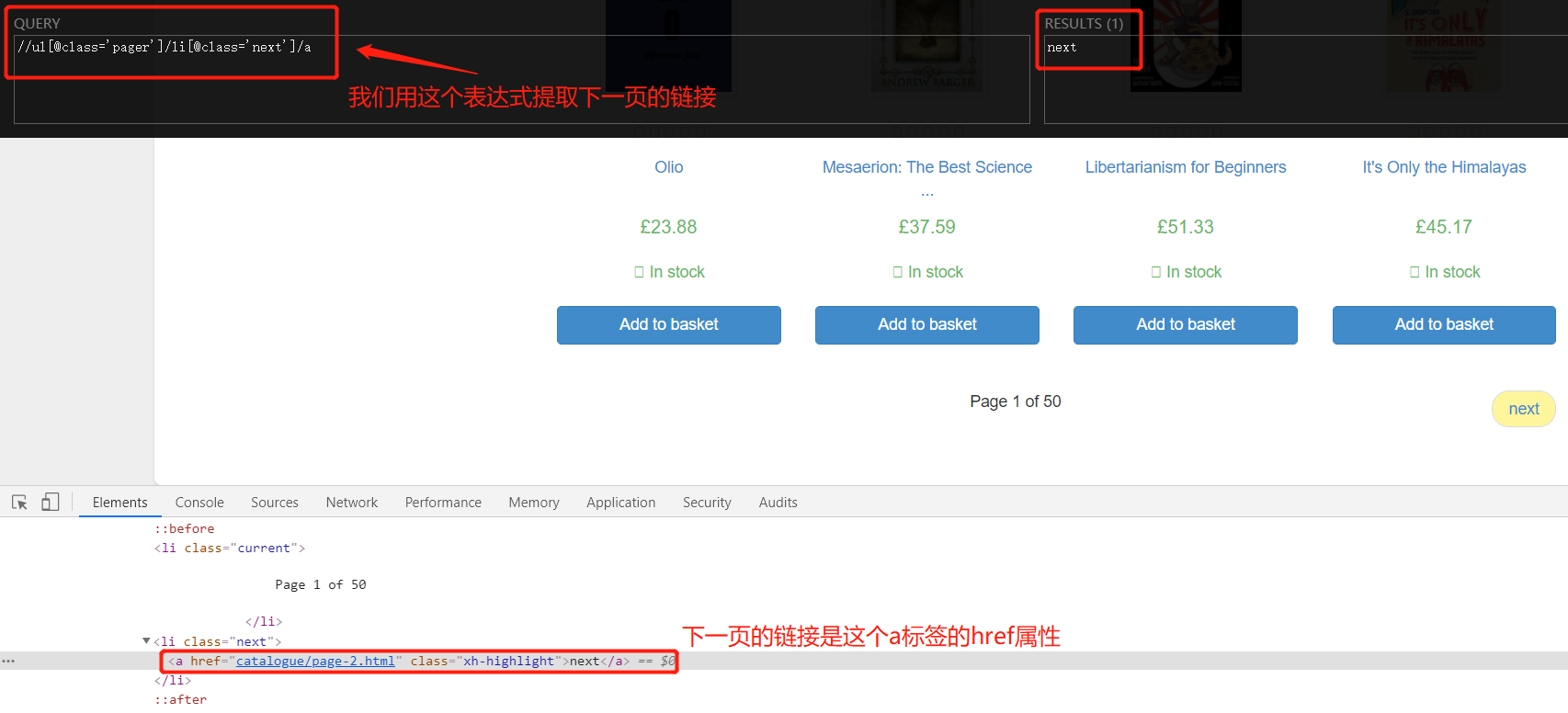 使用Scrapy爬虫框架爬取books.toscrape.com上书籍的相关信息并存储为csv文件-CSDN博客