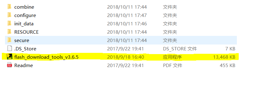 ESP8266固件烧录软件flash_download_tools的安装过程_esp8266 download tool-CSDN博客