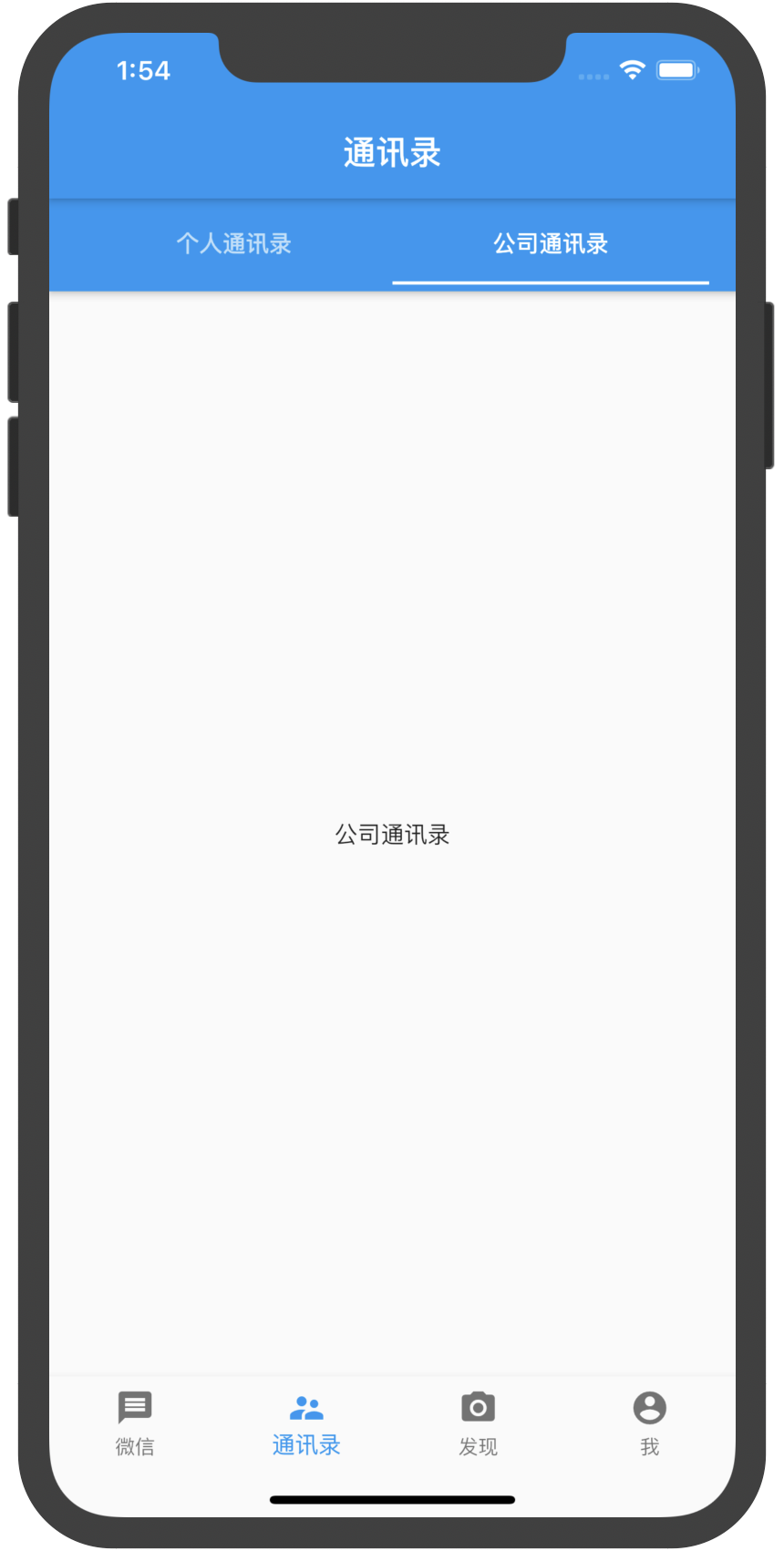 Flutter之自定义AppBar及顶部导航切换_flutter 上滑替换appbar-CSDN博客