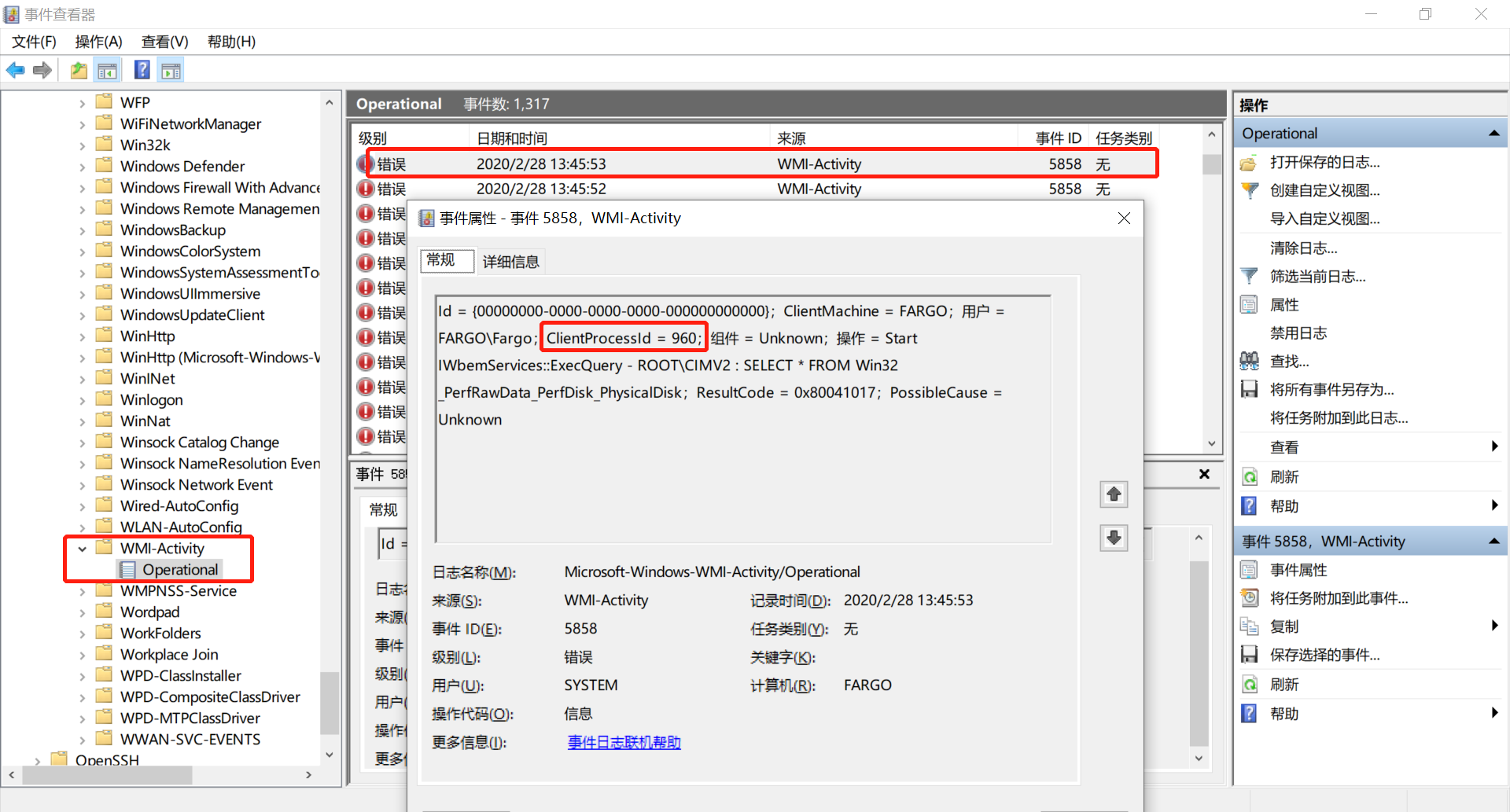 Win10 ： WMI Provider Host 占用CPU过高解决方案-CSDN博客