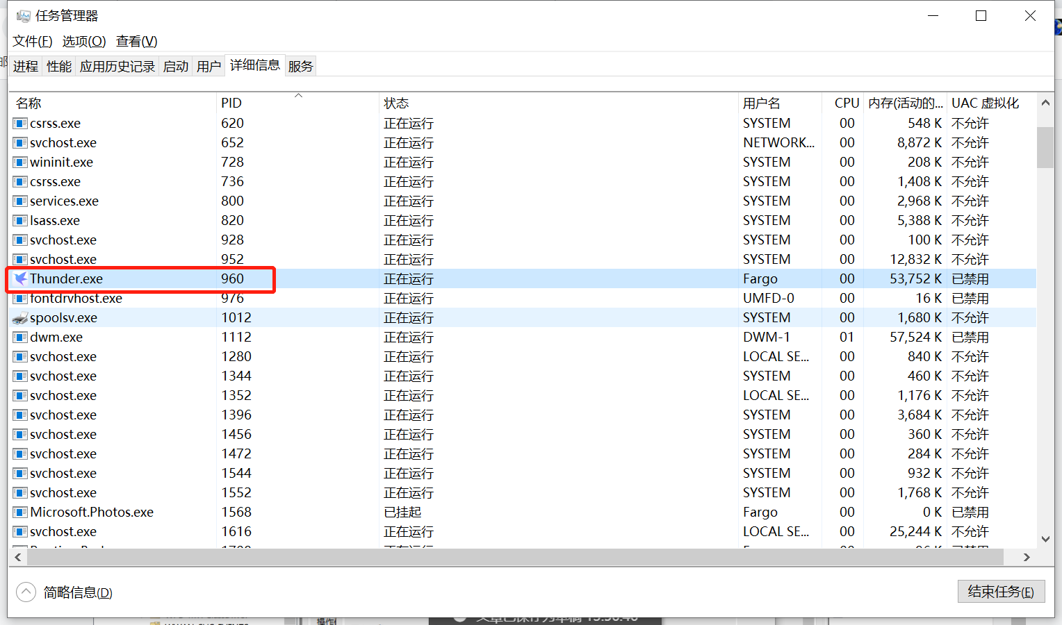 Win10 ： WMI Provider Host 占用CPU过高解决方案-CSDN博客