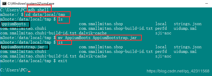 Appium自动化测试启动APP遇到“UiAutomator exited unexpectedly with code 0, signal null”解决-CSDN博客