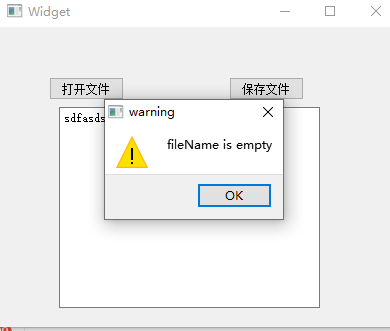 QT:QFileDialog和QFile的使用（四）_qt qfiledialog 如何判读一个文件是否存在-CSDN博客