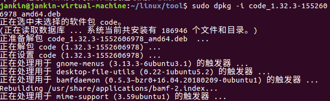 تثبيت واستخدام برنامج Visual Studio Code - المبرمج العربي