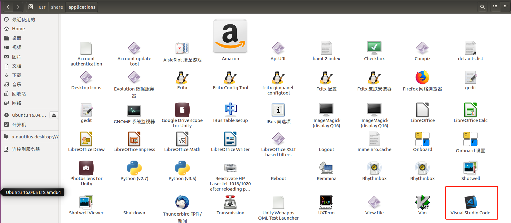 تثبيت واستخدام برنامج Visual Studio Code - المبرمج العربي