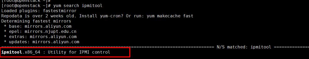Ipmitool工具安装以及常见使用方法-CSDN博客