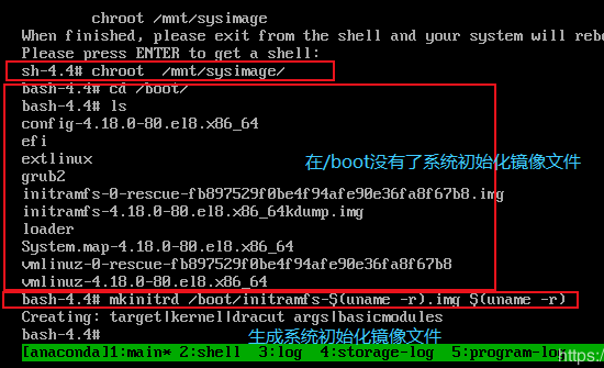 学习Linux系统引导过程及引导修复_efi stub:exiting boot services-CSDN博客
