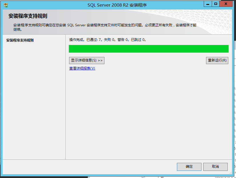 泛微OA- ecology 8 之数据库安装（注意一定要用系统用户登录，用sa登录建的ecology无法初始化）_ecology8安装包-CSDN博客