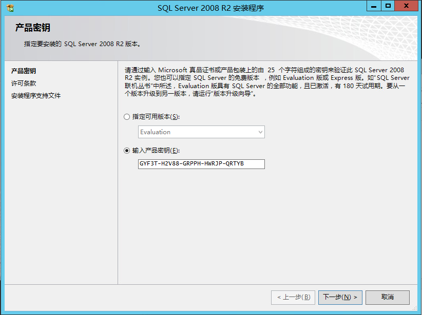 泛微OA- ecology 8 之数据库安装（注意一定要用系统用户登录，用sa登录建的ecology无法初始化）_ecology8安装包-CSDN博客