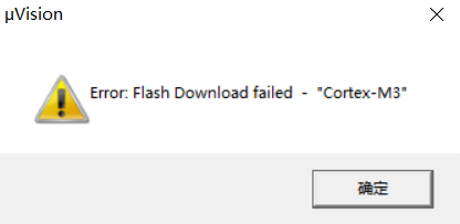 no target connected 和 unknown target connected-CSDN博客