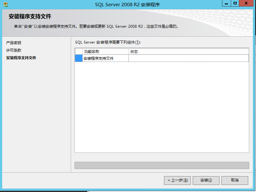 泛微OA- ecology 8 之数据库安装（注意一定要用系统用户登录，用sa登录建的ecology无法初始化）_ecology8安装包-CSDN博客