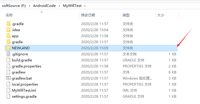 android学习笔记-连接新大陆物联网云平台控制stm32_android networkbusiness-CSDN博客