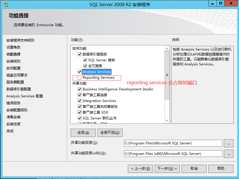 泛微OA- ecology 8 之数据库安装（注意一定要用系统用户登录，用sa登录建的ecology无法初始化）_ecology8安装包-CSDN博客