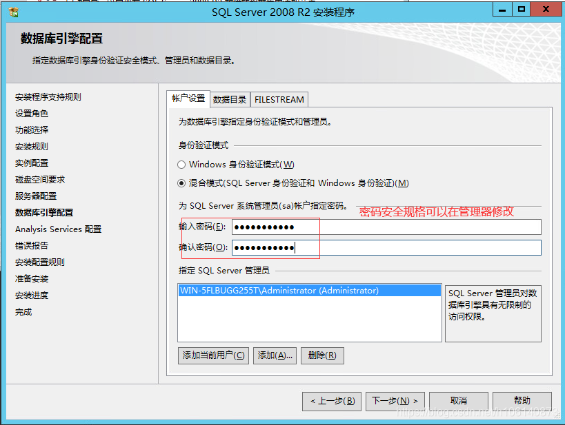 泛微oa Ecology 8 之数据库安装(注意一定要用系统用户登录,用sa登录建的ecology无法初始化)ecology8安装包 Csdn博客