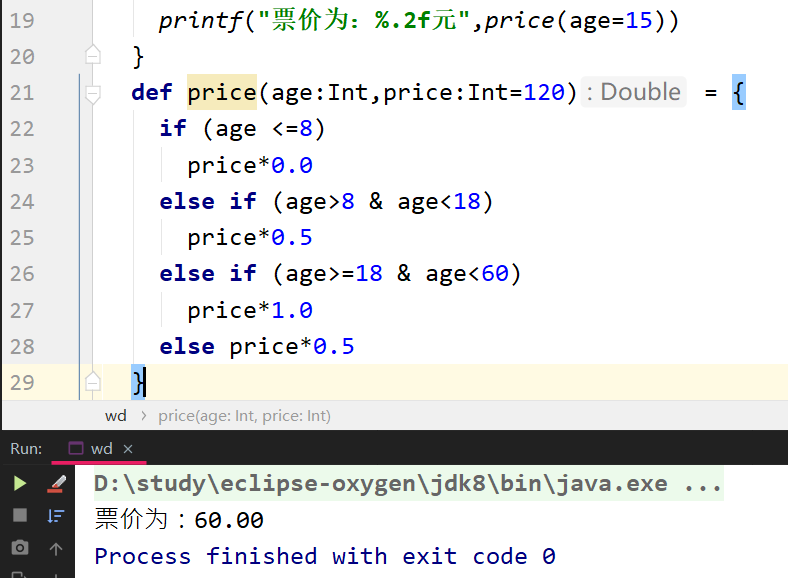 Scala学习——函数scala定义一个普通函数用于计算圆的面积并调用该函数 Csdn博客