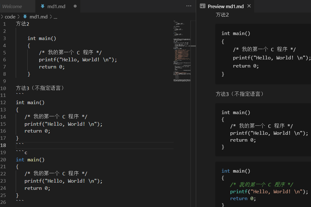 Vscode预览markdown代码高亮 野生的小凯的博客 Csdn博客 Markdown Vscode高亮